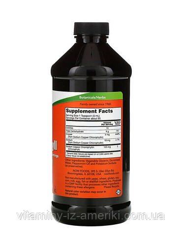 Now Foods, Хлорофилл жидкий, аромат мяты, 473 мл, США Chlorophyll ...