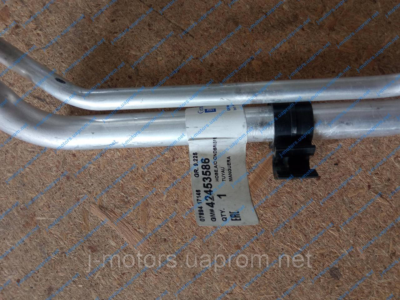 Купить Трубка кондиционера Ravon R2 Равон Р2 - GM 42453586, цена 4150 ...