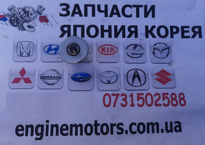 Датчик давления в топливной рейке Infiniti QX50 KR20DDET 2.0 VC-Turbo ...