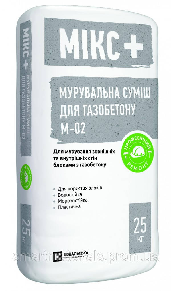 Купити Клей для газобетону Siltek Мікс+ М-02 (25кг), ціна 89.89 грн - Prom.ua (ID# 1425364745)