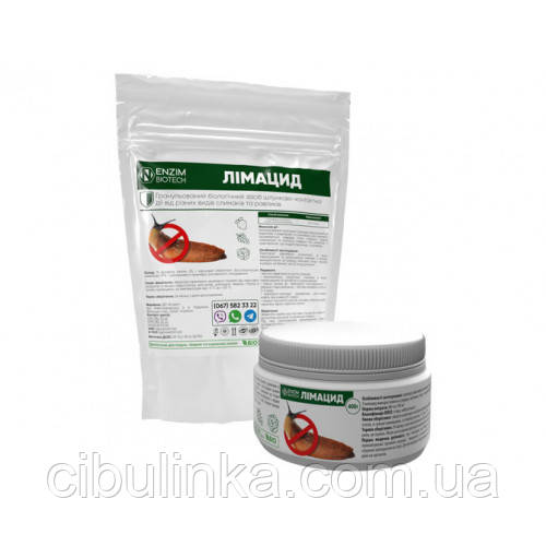 Лимацид от Слизней и Улиток, 80 Г — Купить Недорого на Bigl.ua (1425850032)