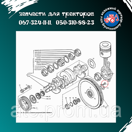 Купить Болт маховика переходной Д-144, Д-21 Д144-1005336, цена 48 грн ...