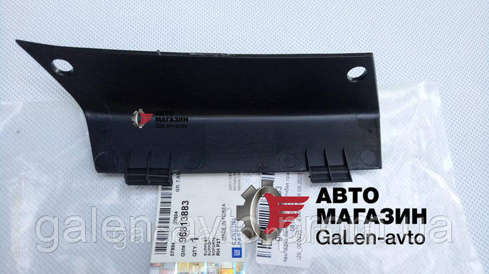 Кронштейн (заглушка) бампера правая Авео Т255 GM - 96813883 (ID ...