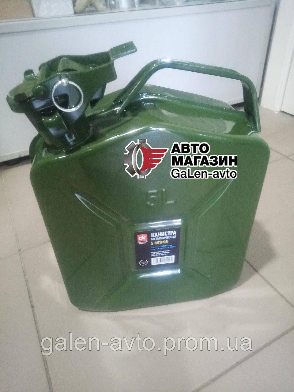 Канистра металлическая 5 литров. (ID#702878473), цена: 636 ₴, купить на ...