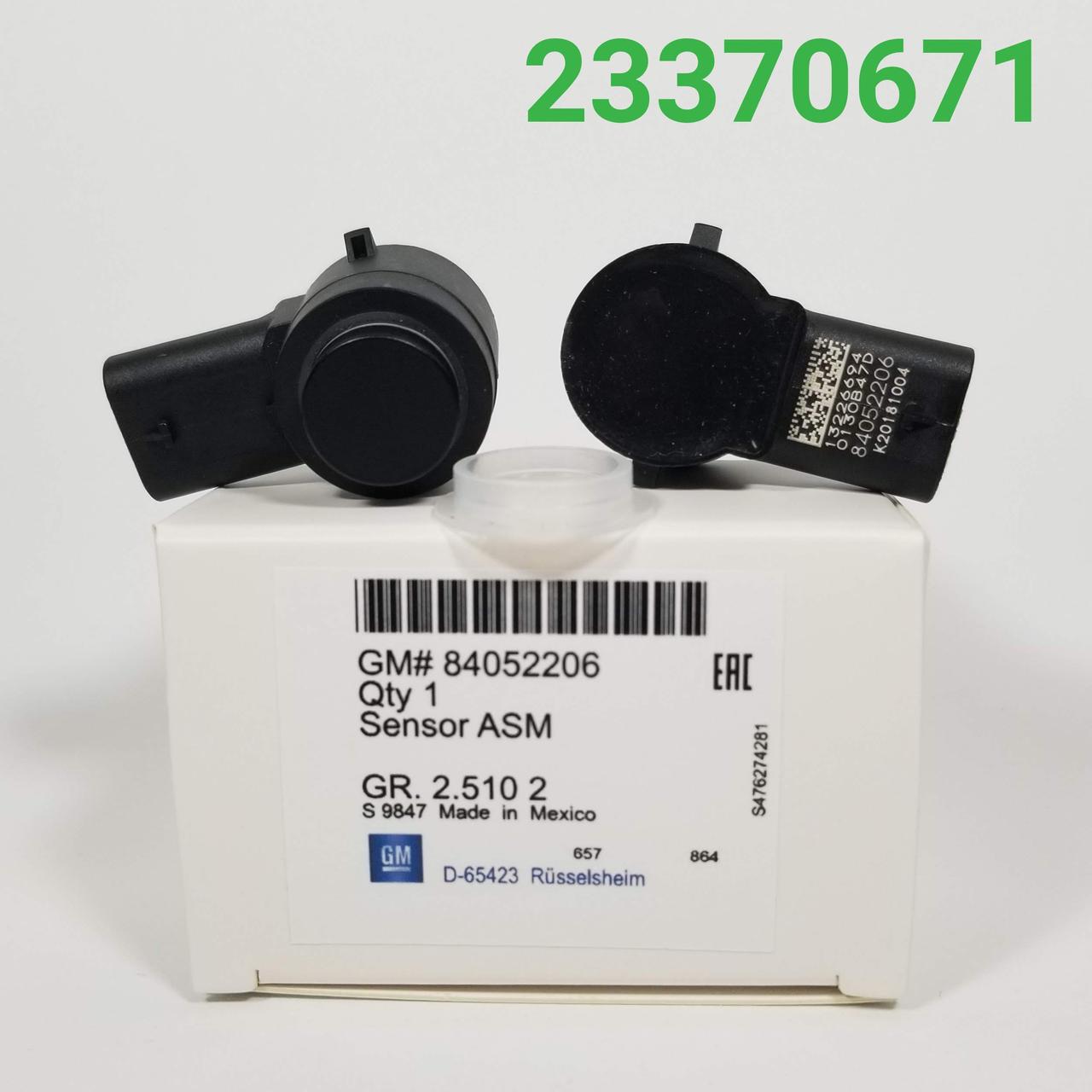 Датчик паркінгу паркінг оригінал GM 23370671 (Volt 2 та ін.), ціна ...