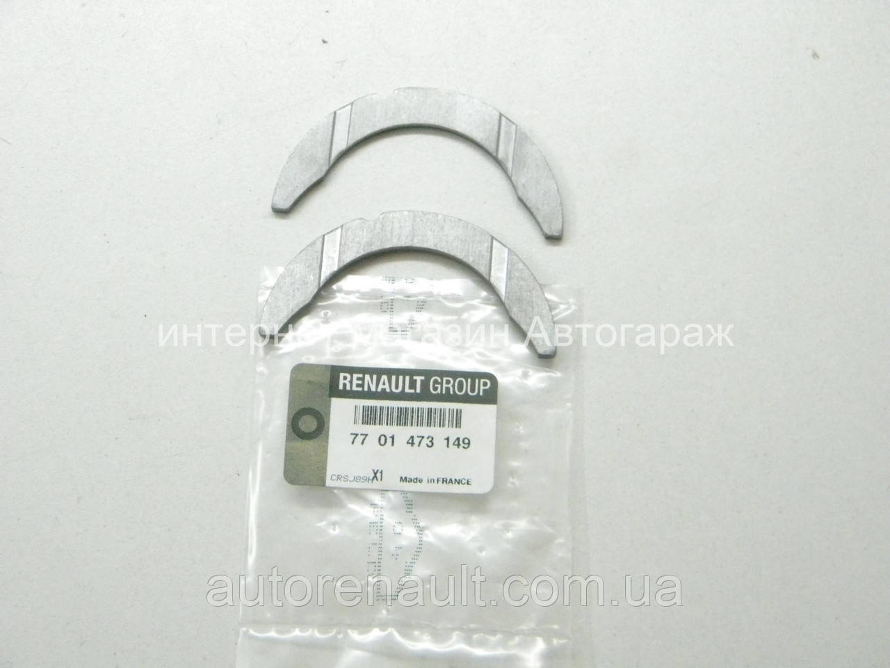 Купить Опорный вкладыш коленчатого вала на Рено Логан II 1.5dci (K9K ...