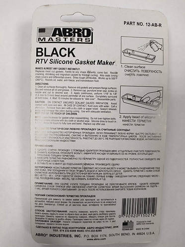 Купить Герметик прокладок силіконовий чорний ABRO 12-AB 85 г Китай ...