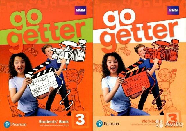 Go Getter 3, цена 200 грн - Prom.ua (ID#1428141862)