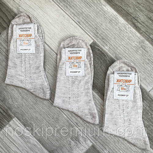 Носки мужские 100% лён с сеткой Ник, Житомир, 29 размер, 05784, цена: 9 ...