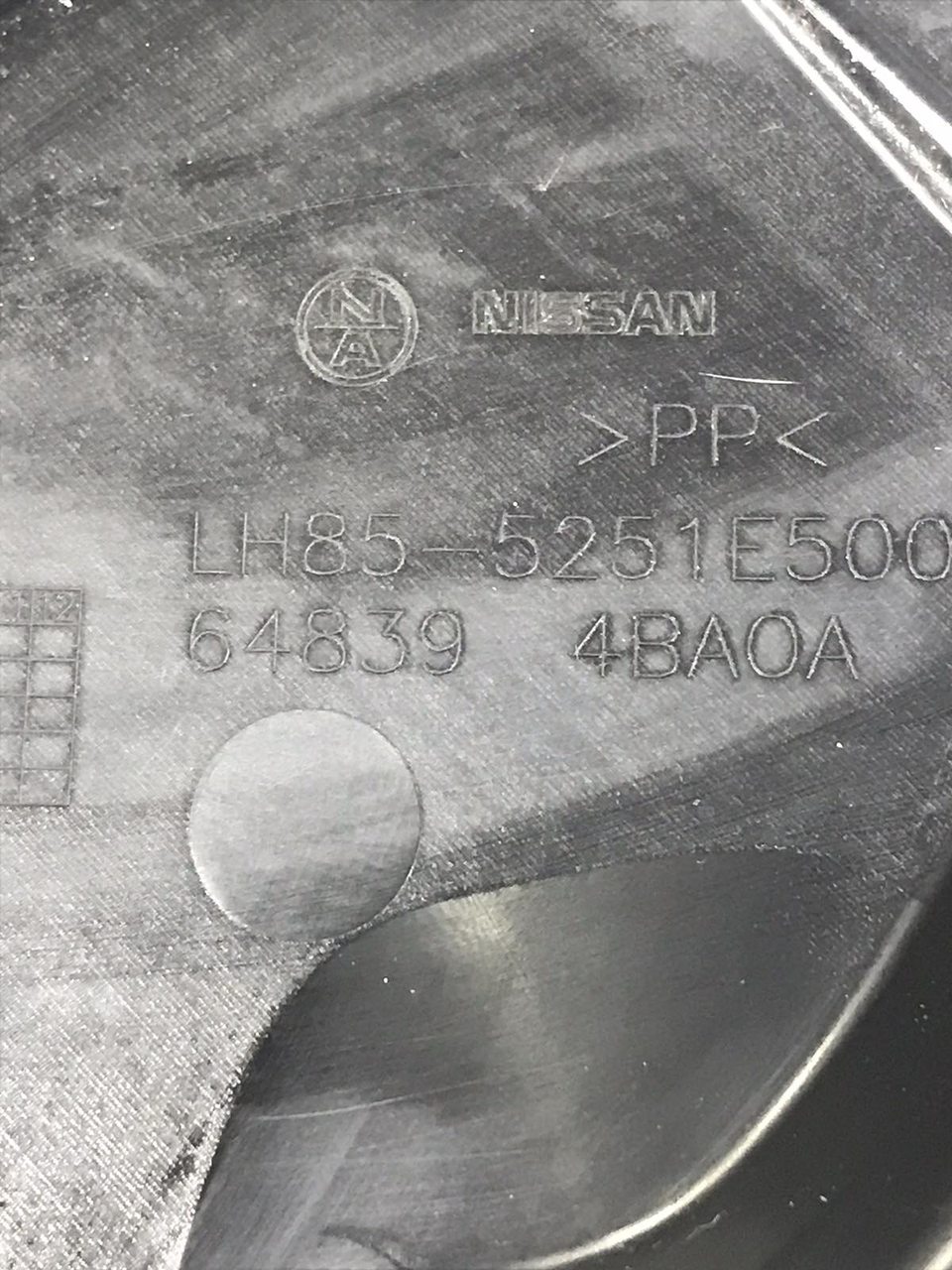 Захист арки ліва бічна Nissan Rogue 2014-2018 р. п б\у Артикул ...