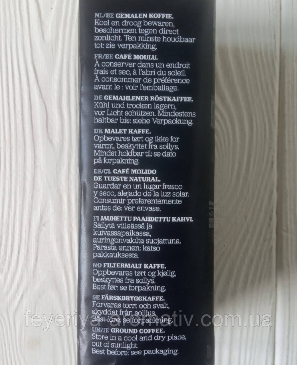 Кофе молотый Pelican Rouge coffee roasters SUPERBE 250г (Бельгия ...