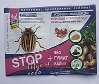 Инсектицид Стоп Жук 3 Мл. + Эко Гумат Калия 10 Мл Новинка! — Купить ...