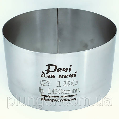 Купить Кольцо кондитерское диаметром 18 см, высота 10 см, цена 240 ...