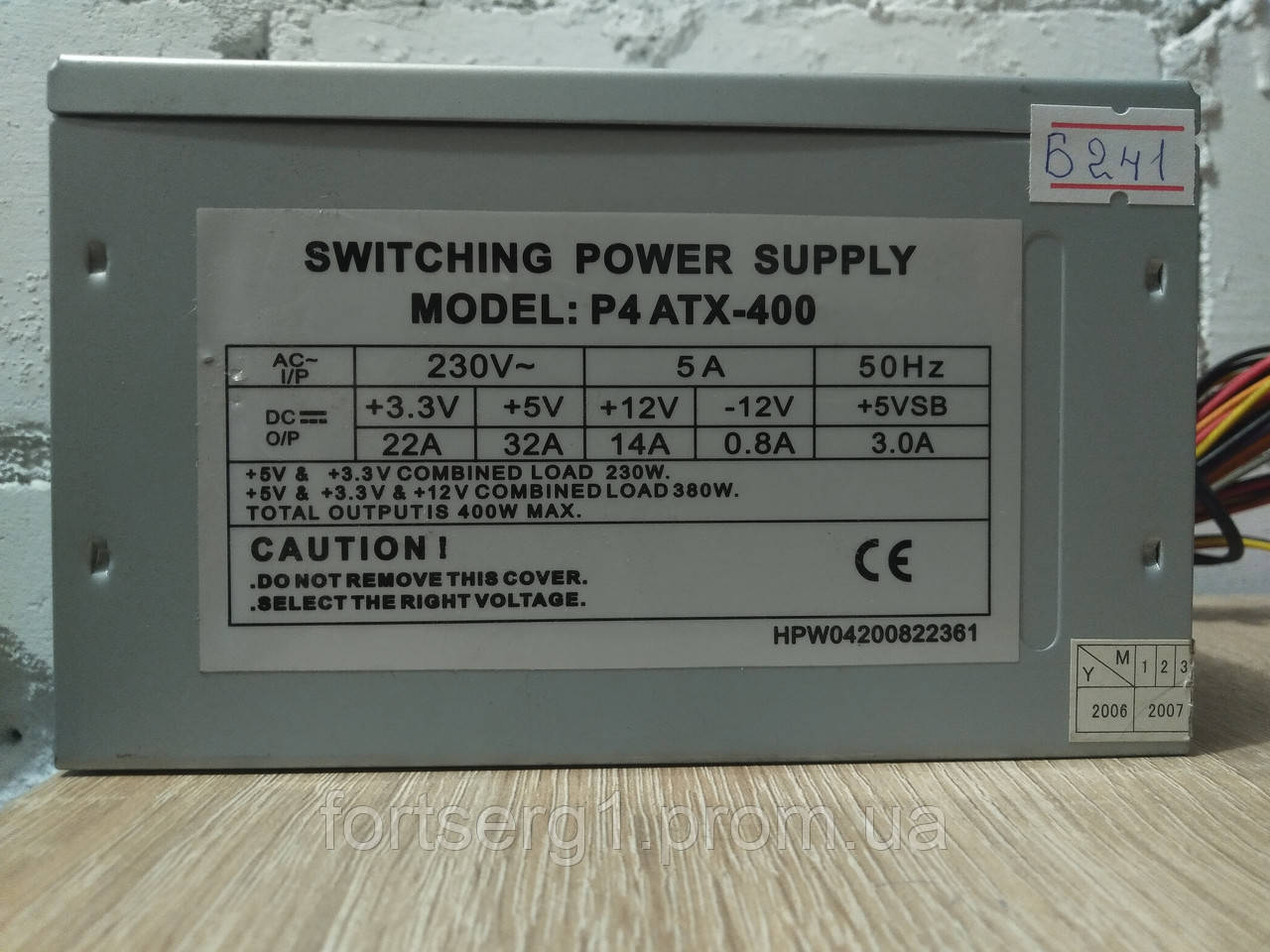 Б/У Блок живлення switching power supply P4 ATX-400 80FAN (ID ...