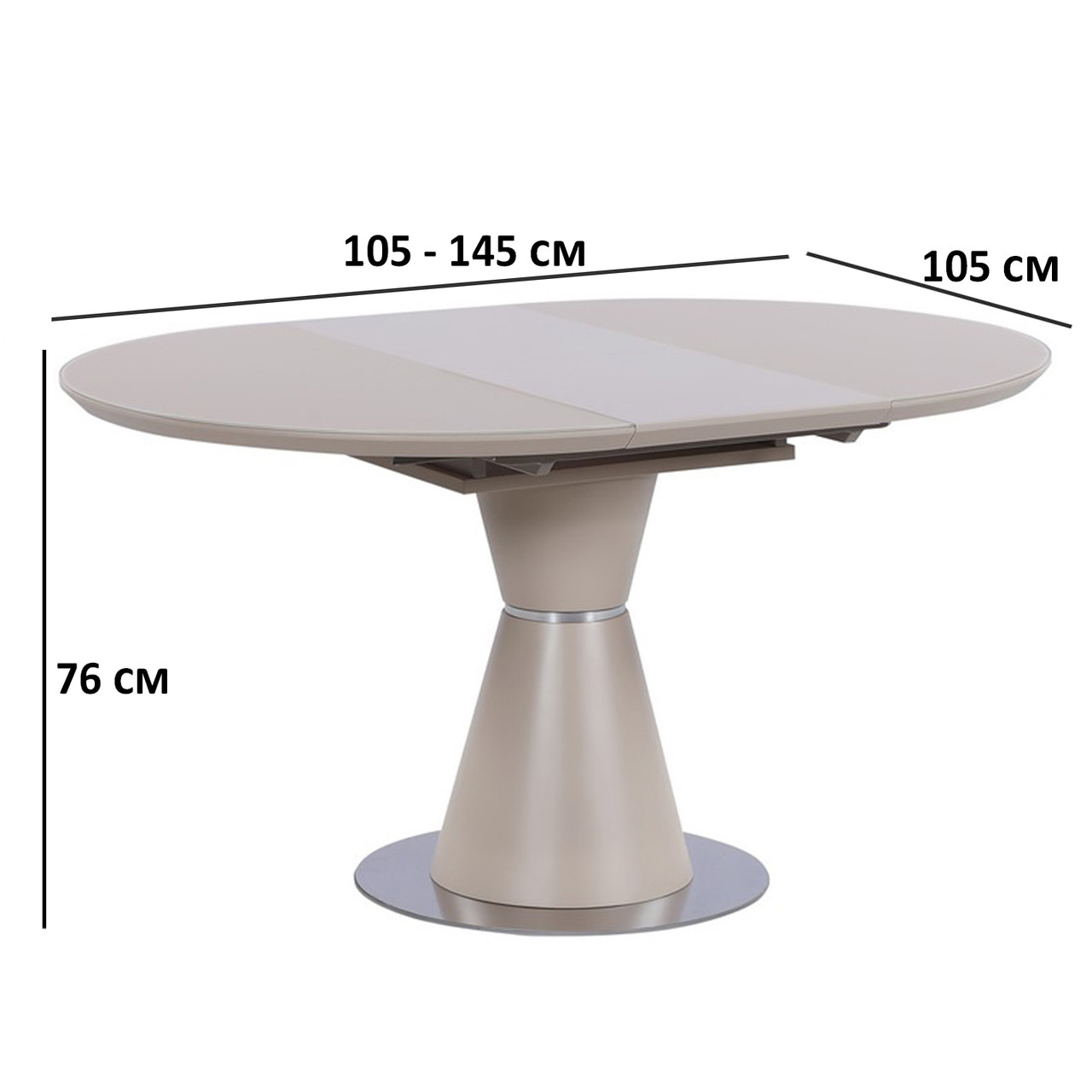 Круглый Раздвижной Стол Vetro Mebel TML-651-1 105-145x105см Капучино ...