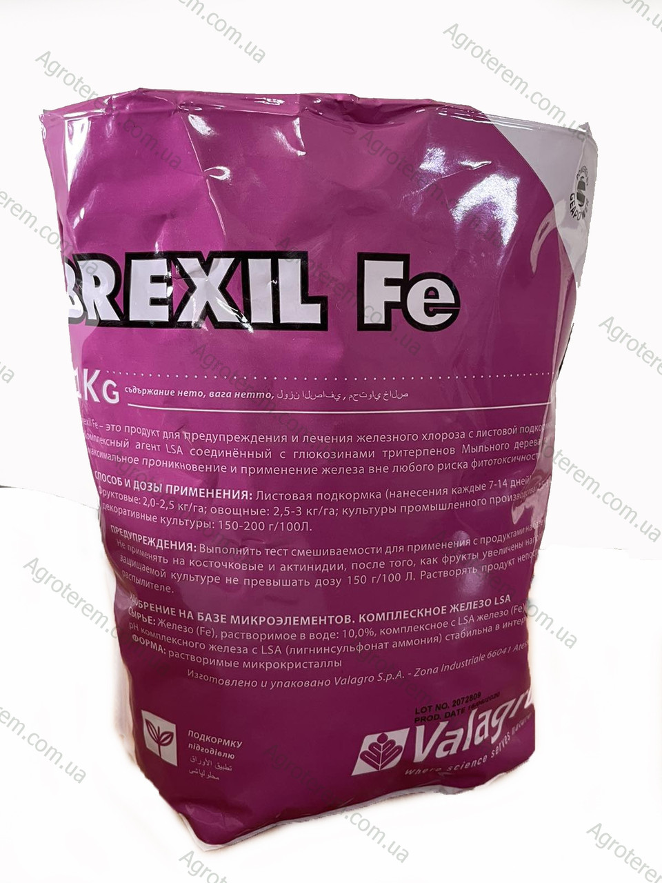 Брексіл Залізо (1кг) Brexil Fe - купити за найкращою ціною в Одеській ...