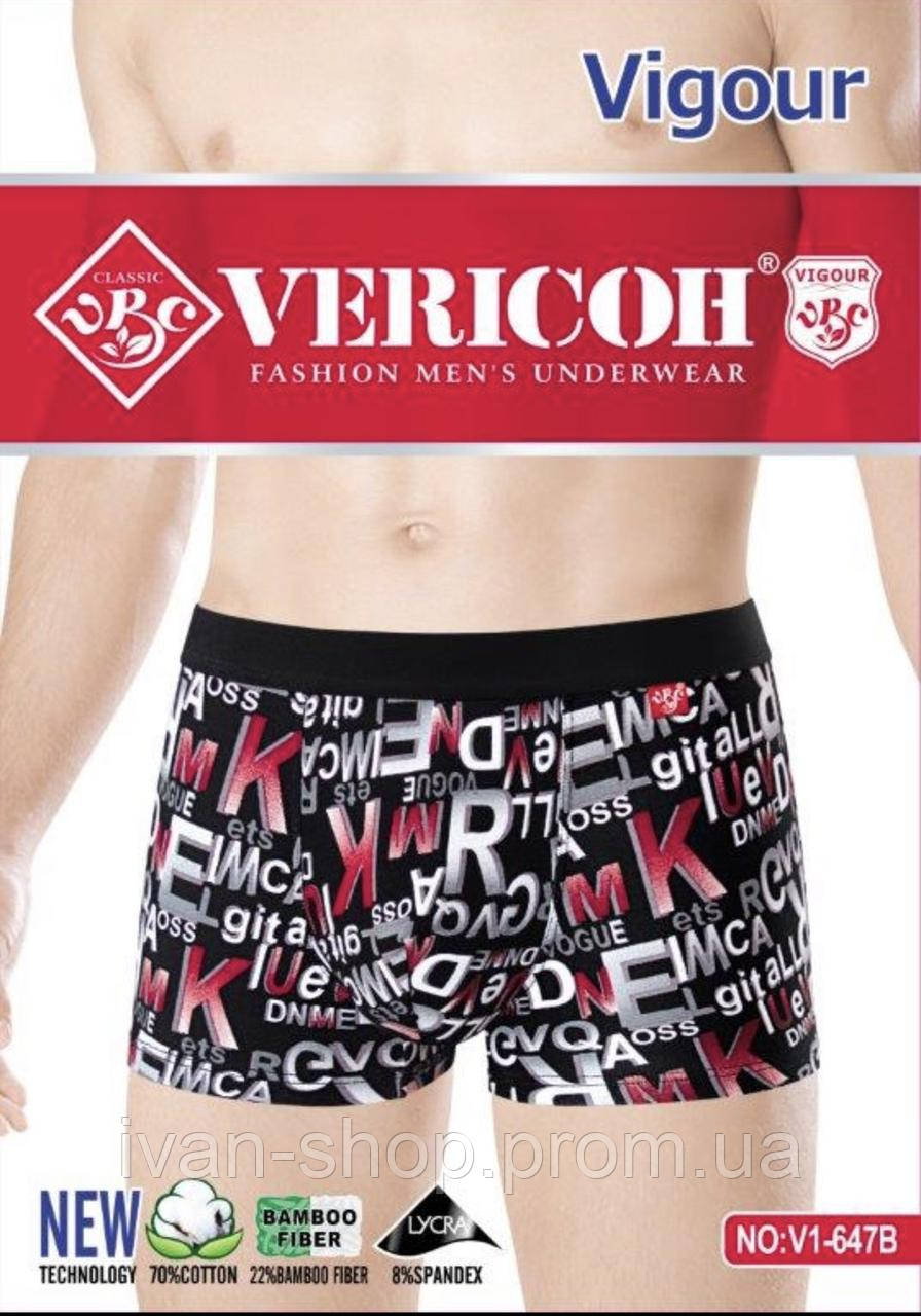 Купить Мужское нижнее белье VERICOH, цена 87 ₴ — Prom.ua (ID#1429828304)