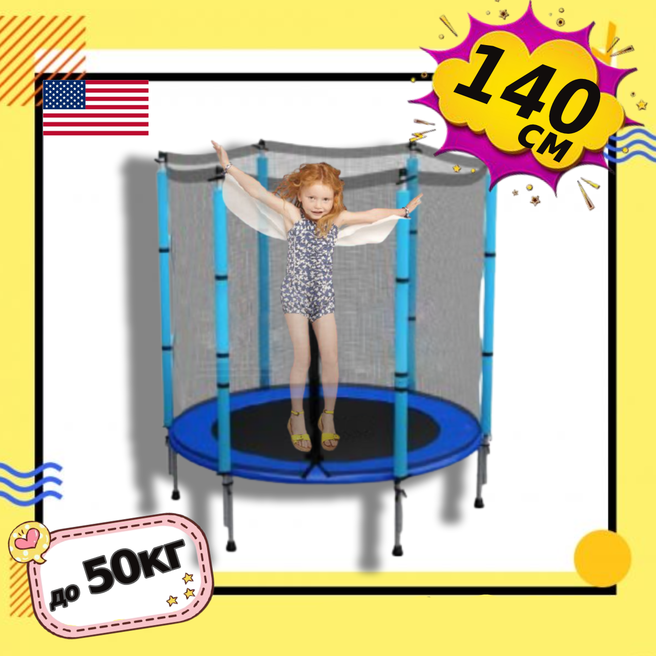 Батут King Sport 140см з сіткою!: продаж, ціна у Львові. Спортивні ...