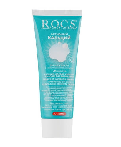 R.O.C.S. Активный Кальций зубная паста, 94гр (ID#1429992235), цена: 150 ...