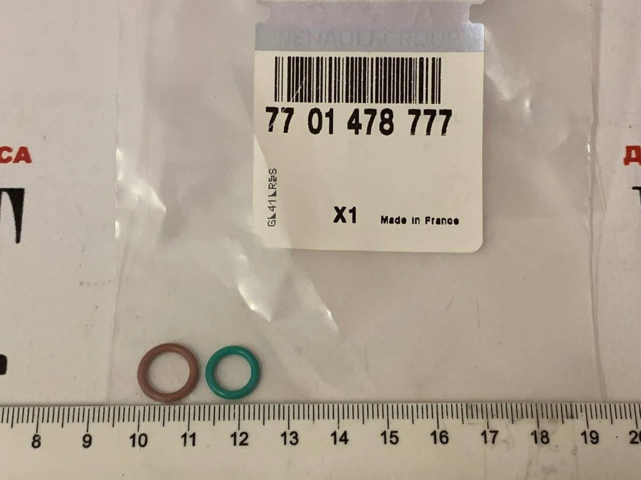 Сальник кермової рейки Renault Master III (7701478777) Renault (ID ...