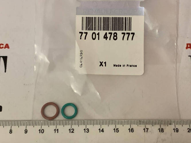 Сальник кермової рейки Renault Master III (7701478777) Renault (ID ...