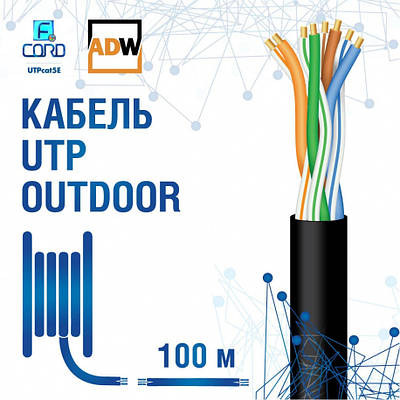 Кабель utp cat 5e - купити недорого, Prom.ua: ціни, акції і відгуки ...