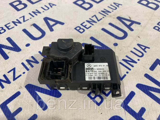 Резистор вентилятора печки Mercedes W221, C216 A2218706758, цена 3600 ...