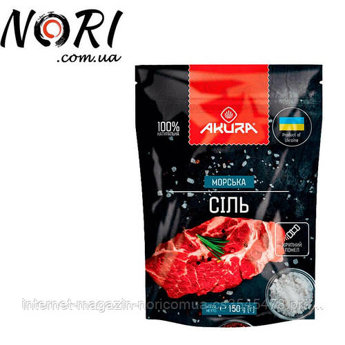 Сіль морська AKURA 150 г, ціна 13.93 грн — Prom.ua (ID#1411742247)