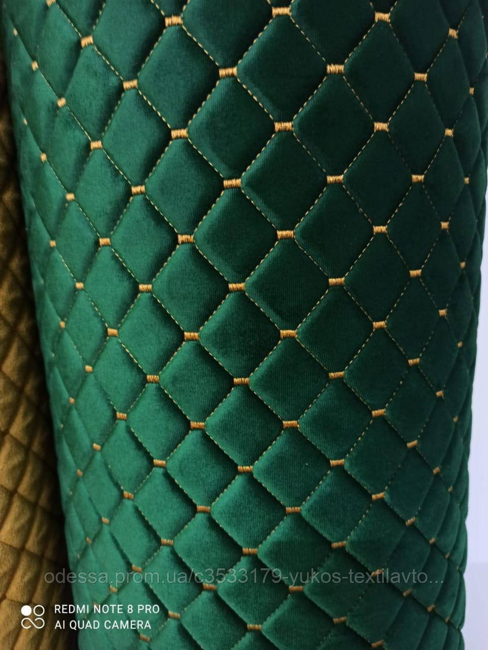 Велюр для Авто и Мебели — Купить Недорого на Bigl.ua (1464741431)