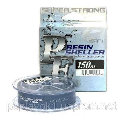 Шнур Yamatoyo PE Resin Sheller gray 150M (#2.5 32LB), цена 376.99 грн — Prom.ua (ID#1408957685)