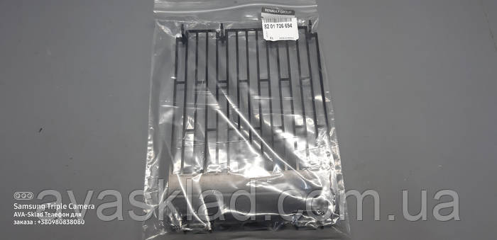 Захисна решітка радіатора оригіналу RENAULT 8201726694 (ID#1431946554 ...