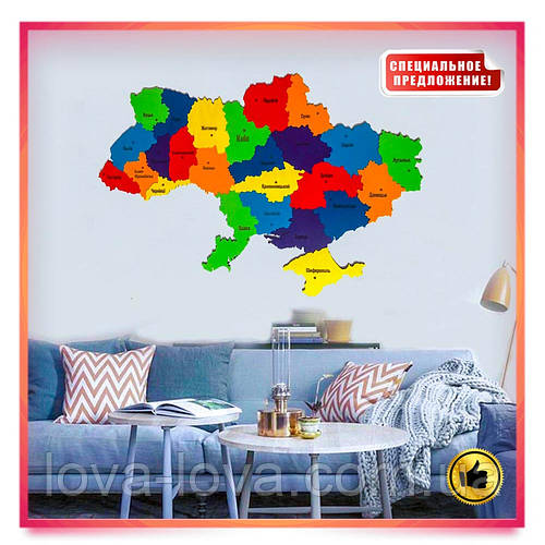 Купить Настенная карта Украины из дерева разноцветная (карта-пазл) 90 х ...