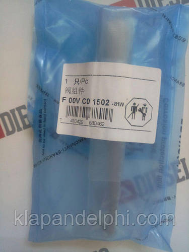 F00VC01502 Клапан-мультиплікатор форсунки BOSCH зі штоком, ціна 1650 ...