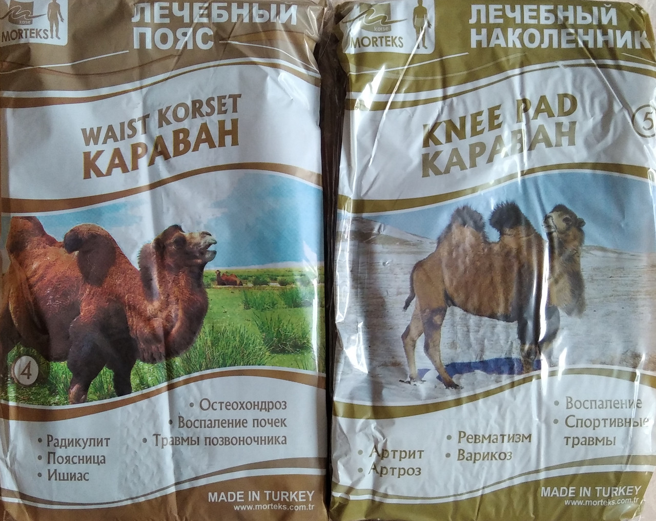 Комплект: лечебный пояс + наколенники "Караван" MORTEKS двусторонние ...
