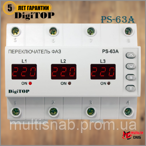 Переключатель Фаз 63А PS-63A Диджитоп [Digitop] — Купить Недорого на Bigl.ua (536936117)