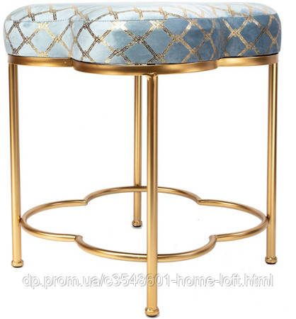 Пуф PUF Frame of Clover & Upholstery Gold Mesh блакитний HL-0553, ціна ...