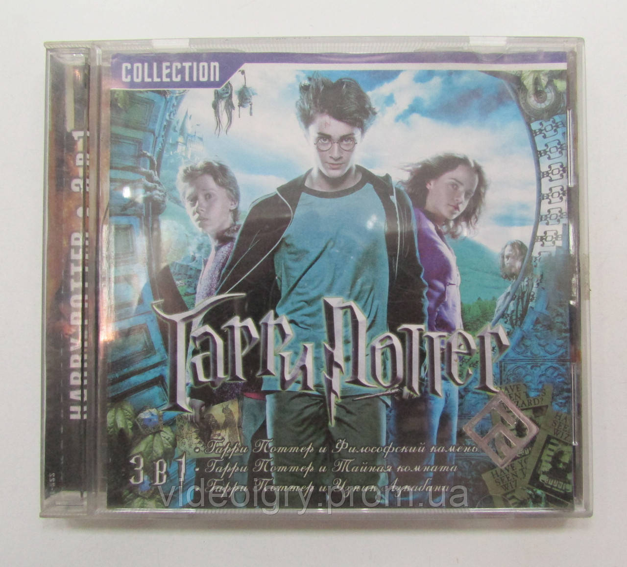 Harry Potter (Гарри Поттер) 3 в1 PC CD-ROM, лицензионная марка Украины ...