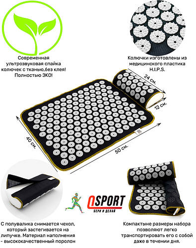 Купить Массажный коврик Аппликатор Кузнецова + валик массажер для спины ...