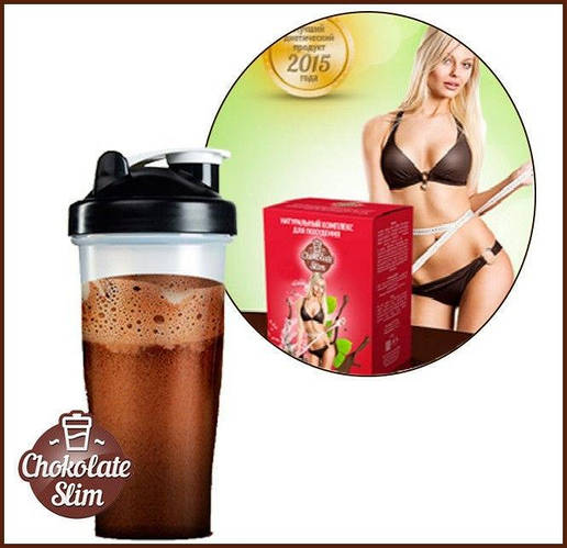 Chocolate Slim - Комплекс для схуднення денної (Шоколад Слім) (ID#1008337386), цена: 150 ...