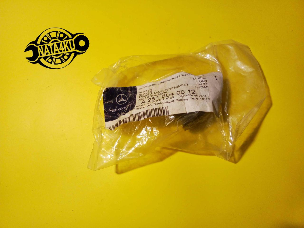 Опора радиатора верхняя (подушка) Mercedes w164/w166/w292 /w251 ...