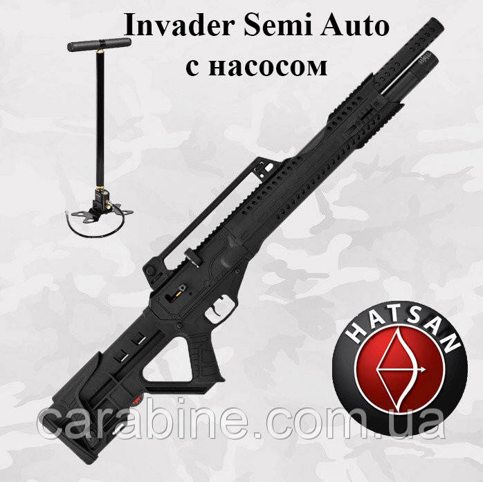 Купить Пневматическая винтовка Hatsan Invader Semi Auto PCP с насосом ...