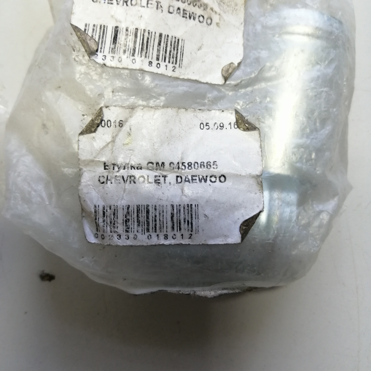 Трубка постели распредвала GENERAL MOTORS 94580665 CHEVROLET, DAEWOO ...