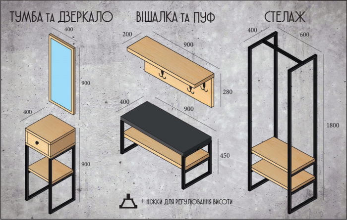 Прихожая Толедо Металл-Дизайн Лофт, цена 14720 грн — Prom.ua (ID ...