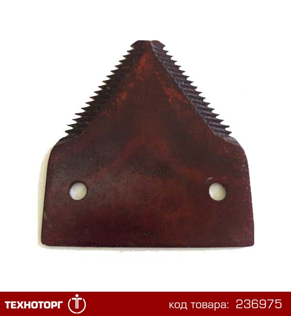 Сегмент ножа жниварки з верхньої дрібною насічкою (AZ32298/41817.02 ...