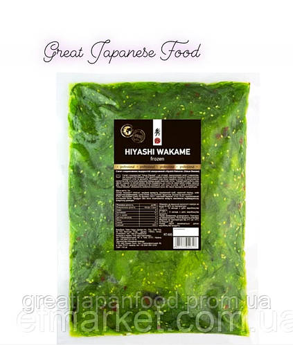 Салат Хияши Ваками Водоросли Чука. Замороженный ( 1кг) JS (ID ...