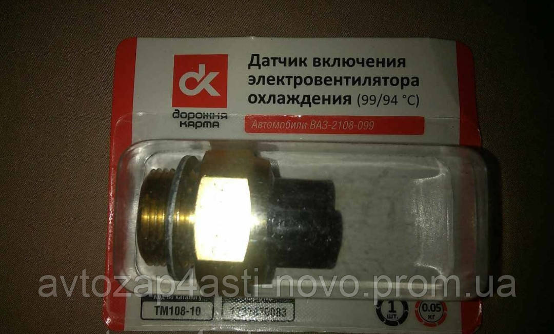 Датчик Включения Вентилятора Охлаждения ВАЗ ДК — Купить Недорого на ...