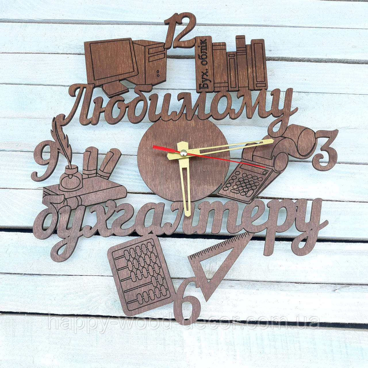 Часы настенные из дерева, подарок бухгалтеру, любимому бухгалтеру, цена ...