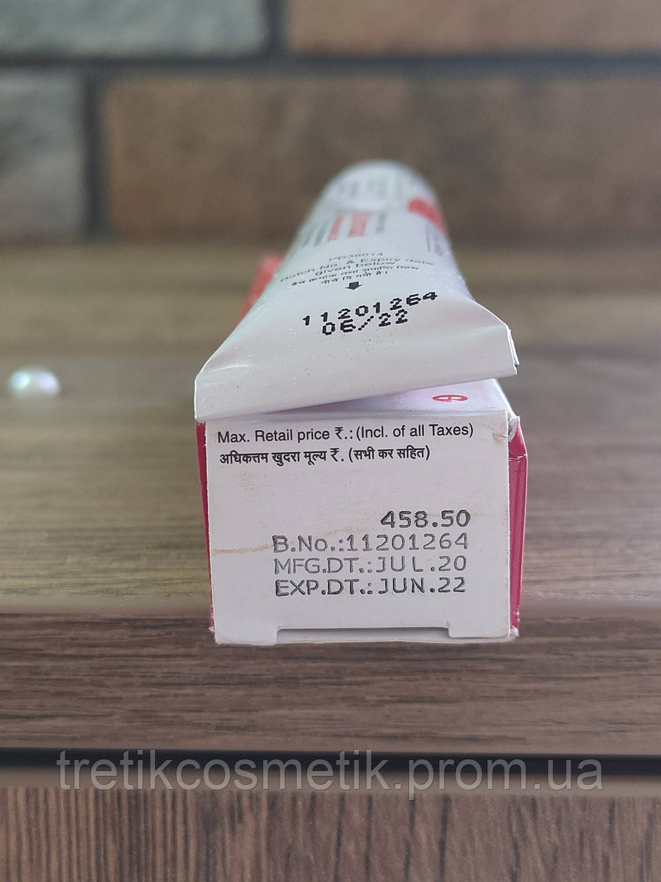 Тазаротен ретиноид при акне, морщинах, пигментации в виде крема Tazret ...