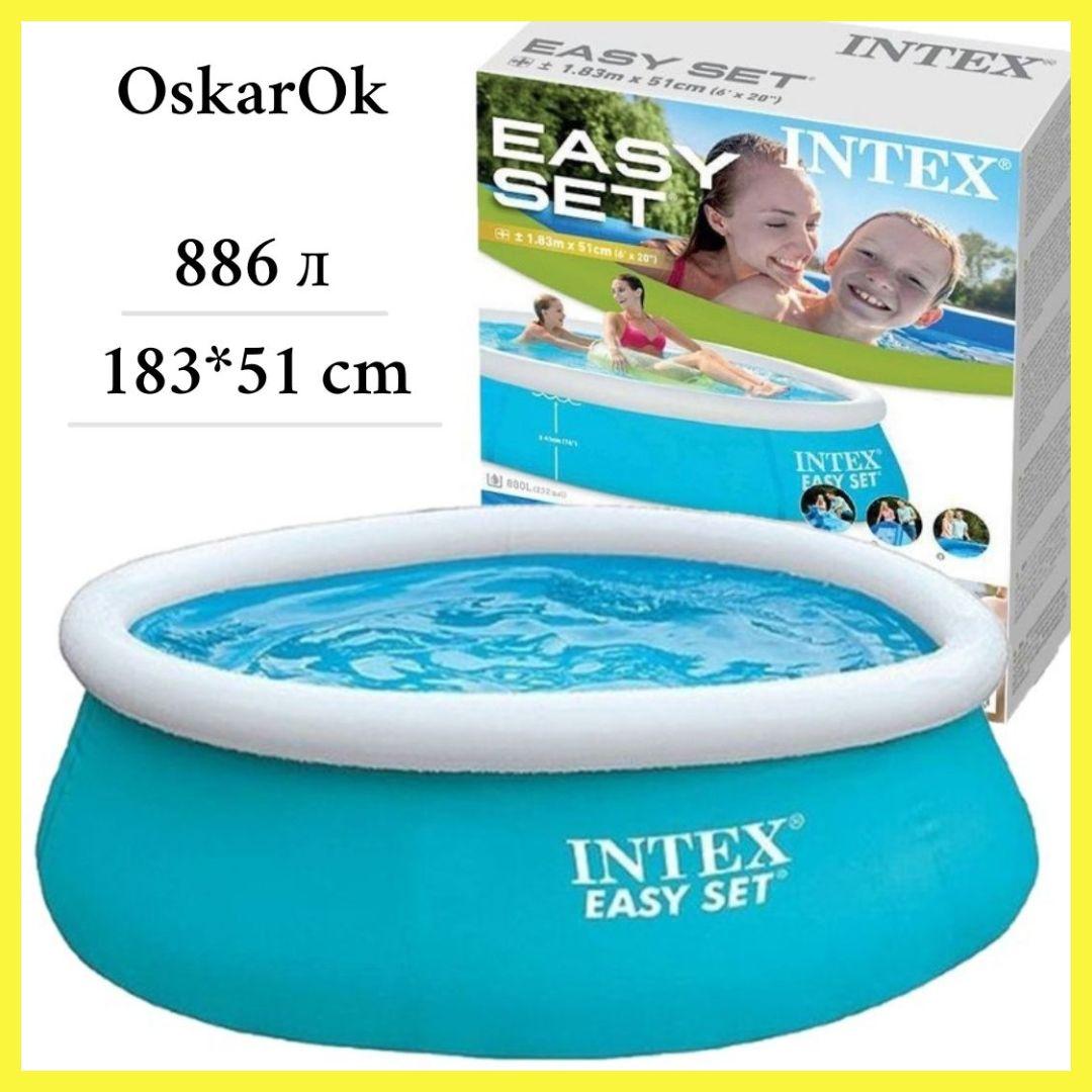 Детский надувной бассейн INTEX 183*51 см 886 л 28101 круглый для дома и дачи семейный наливной ...