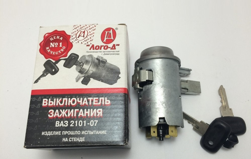 Замок Зажигания ВАЗ 2101 -2107 — Купить Недорого на Bigl.ua (1435323881)